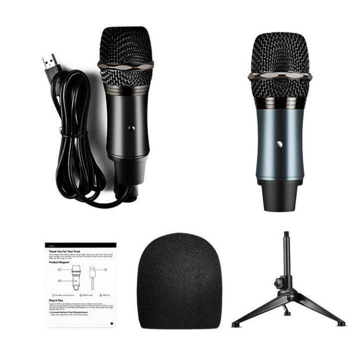 USB Microphone Computer Microphone Wired Mic with Retractable Bracket ...