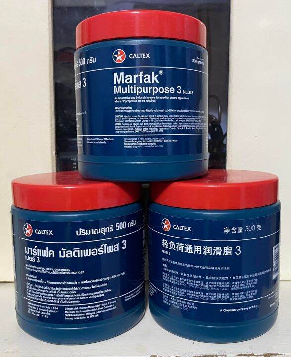 Marfak Multipurpose Grease 500g | Lazada PH