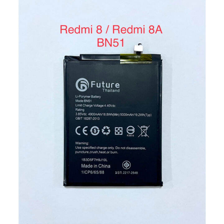 (สินค้าพร้อมส่ง) แบตเตอรี่เรดมี่ 8A แบตเตอรี่ Redmi 8 / 8A BN51 งานแท้ ...