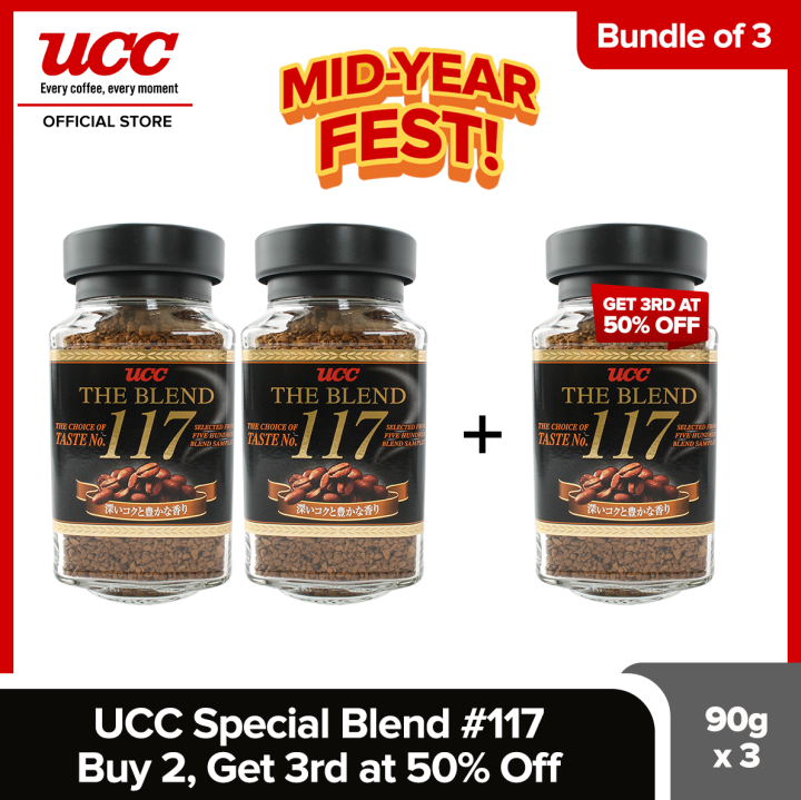UCC Special Blend #117 Buy 2, Get 3rd at 50 Off (Bundle of 3) | Lazada PH