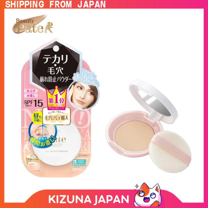 SANA [Keana Pate Syokunin] Anti-Shine Powder Foundation / Direct from ...