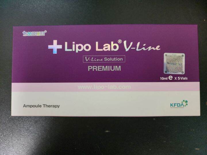 [LIPOLAB] VLINE SERUM 10ml x 5v Ship From Korea Original(Hidden tag ...