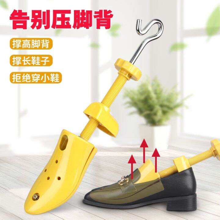 Leather shoe expander for men and women models squeeze foot extender ...