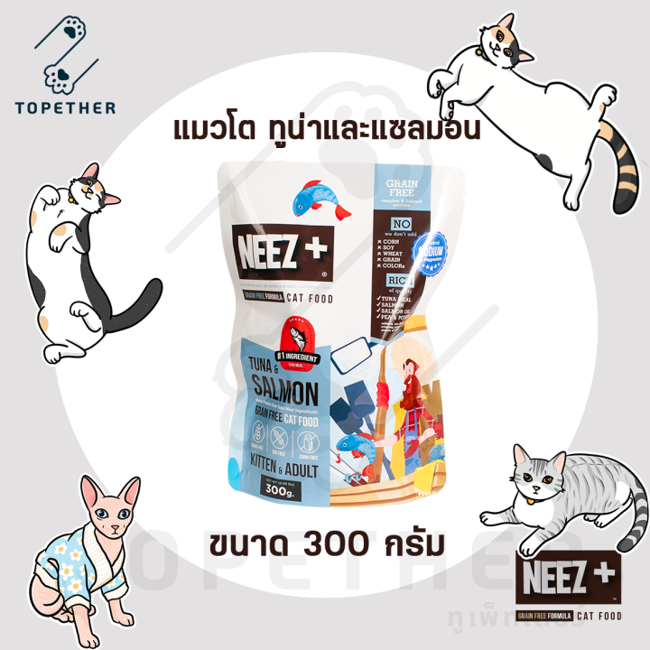 NEEZ+ Tuna นีซพลัส อาหารแมว เกรนฟรี สูตรทูน่าและแซลมอน สำหรับแมวทุกช่วง ...