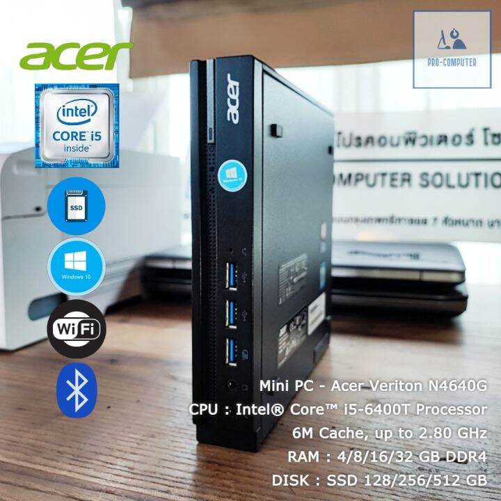 คอมพิวเตอร์มินิ ACER Mini - CPU Core i5-6400T Max 2.8 GHz [Gen6] + SSD ...