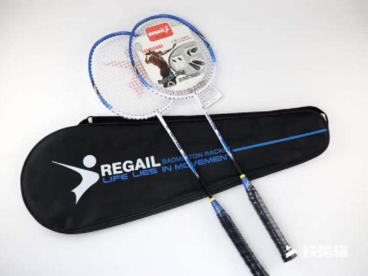 Wholesale regail 9300 Badminton racket Training Badminton Racket ...