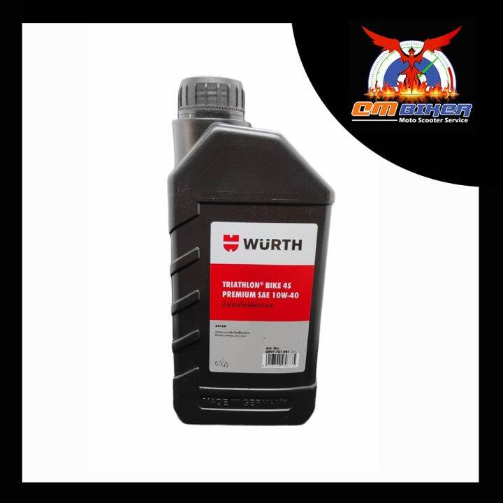 HOT** WURTH TRIATHLON BIKE 4S PREMIUM SAE 10W-40 น้ำมันเครื่อง ...