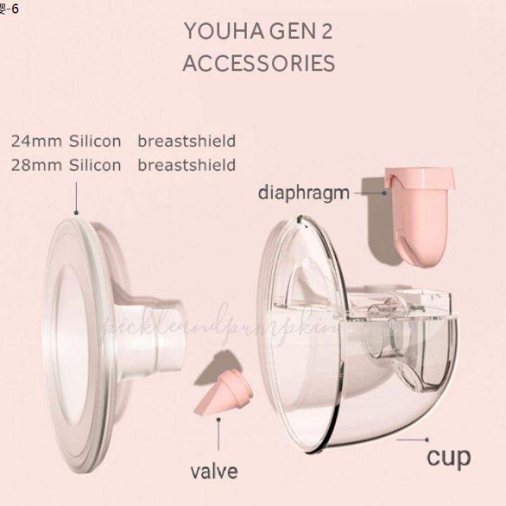 [universal breast pump] YOUHA GEN 2 CUP, VALVE, DIAPHRAGM, INSERTS ...