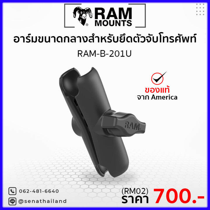 RAM-B-201U | Lazada.co.th