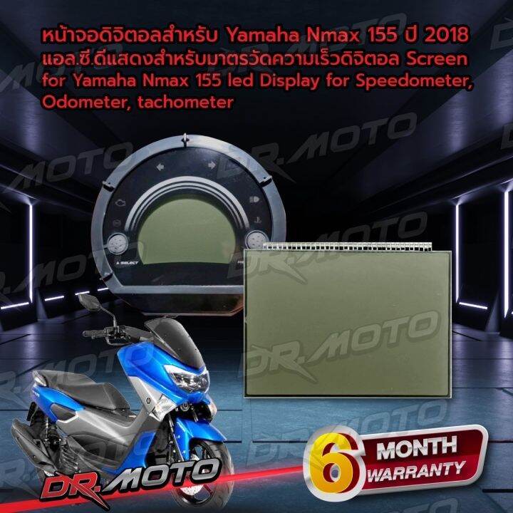 หน้าจอแก้วดิจิตอลสำหรับ Yamaha Nmax 155 ปี 2018 แอล.ซี.ดีแสดงสำหรับมาตร ...