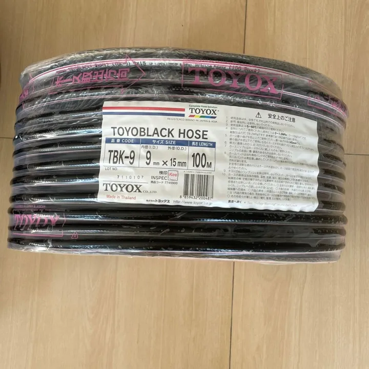สายลม เอนกประสงค์ TOYOX รุ่น TOYOBLACK -TBK-9 ขนาด3/8 ราคาต่อเมตร เส้นเ ...