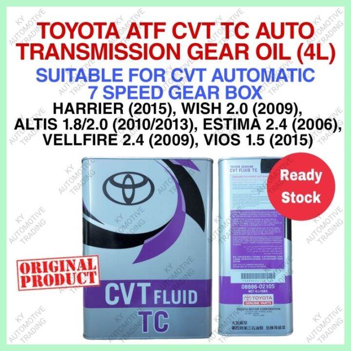 TOYOTA CVT TC 4L ATF AUTO TRANSMISSION OIL (7 SPEED) ALTIS ESTIMA ...