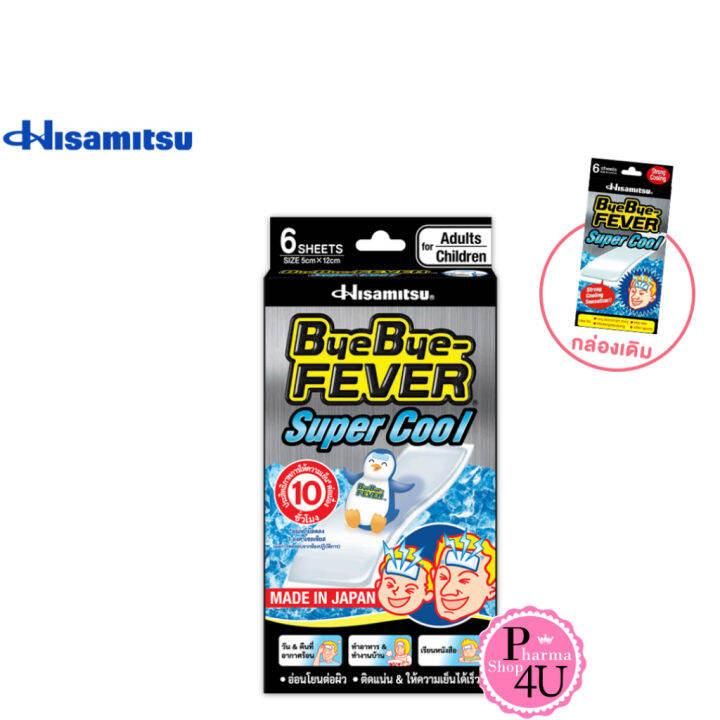 Hisamitsu Bye Bye Fever Super Cool Adults/Children 6ชิ้น. ฮิซะมิสึ บาย ...
