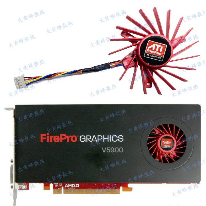 ใหม่ AMD/ATI FirePro W7000 V5900 R5000พัดลมทำความเย็นการ์ดจอ (ดั้งเดิม ...