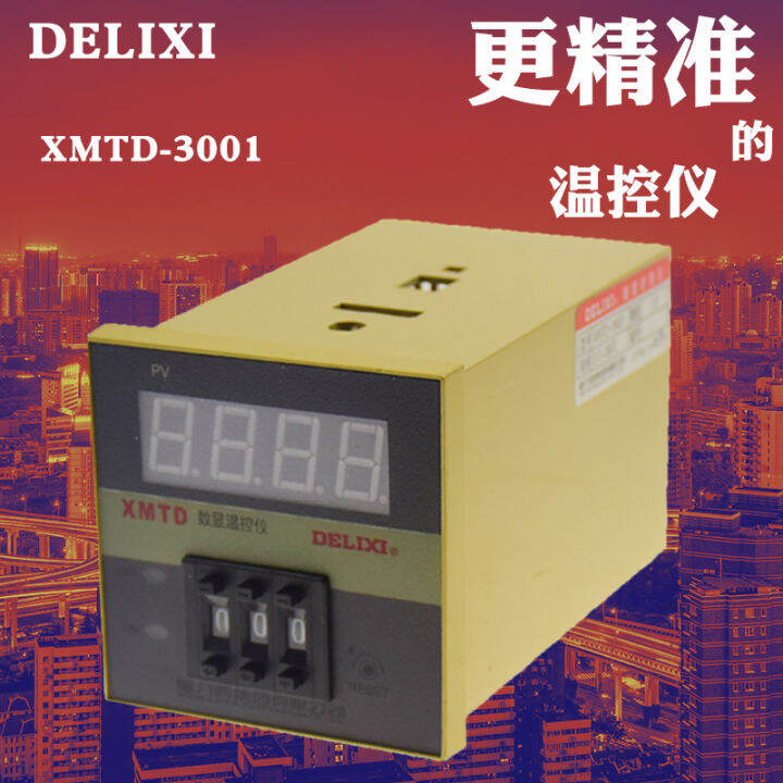 Dexi XMTD-2001/3001K E-type digital display 400-degree temperature control instrument ...