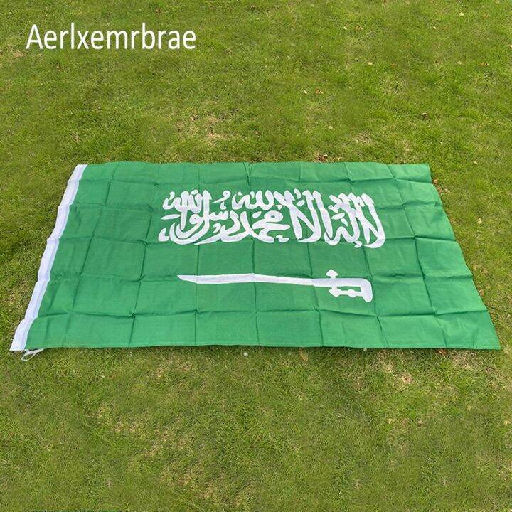 Aerlxemrbrae Flag Saudi Arabia Flag Banner 90 150cm Hanging Saudi
