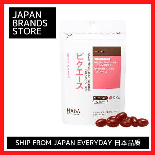 HABA Picace 90 grains / HABA 云杉 90 粒 | Lazada PH