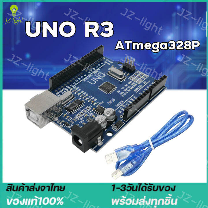 (ร้านไทย) Uno R3 SMD Development Board Chinese Version ATmega328 แบบชิพ ...