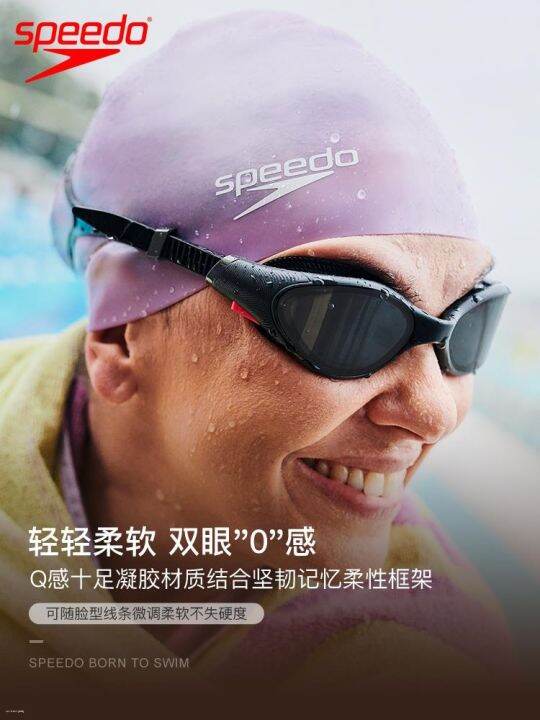 ☎™☬ Speedo Speedo waterproof and anti-fog Biofuse series swimming ...