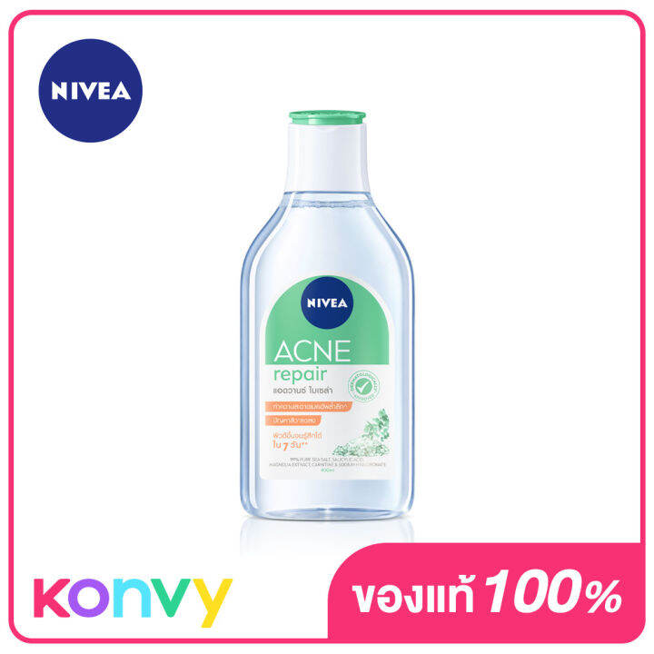 NIVEA Acne Repair Advance Micellar 400ml นีเวีย คลีนซิ่งลบเครื่องสำอาง ...
