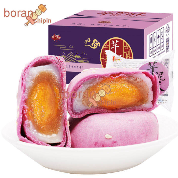 【boranshipin】(คุณภาพดี ส่งเร็ว) 【ขนมนำเข้า】ไข่แดงเค็มพันกรอบ Xue Mei ...