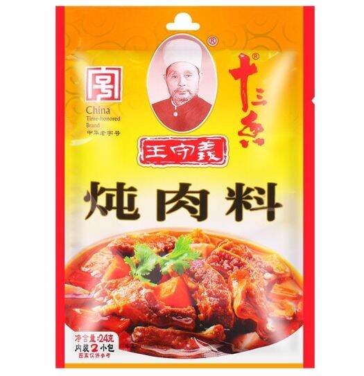 ผงสตูว์เนื้อแบบดั้งเดิม 24g 十三香 王守义 炖肉料 malamart | Lazada.co.th