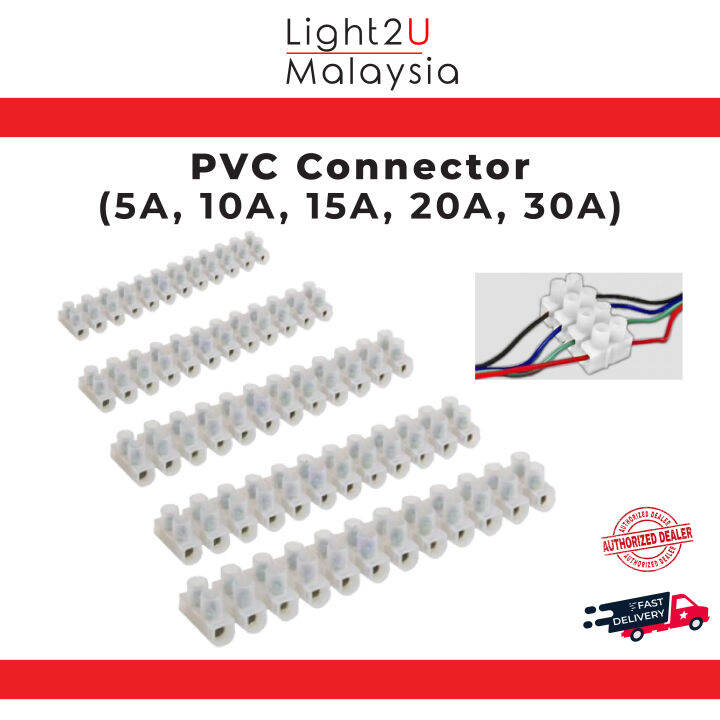 PVC Connector 5A/10A/15A/20A/30A (10pcs) | Lazada