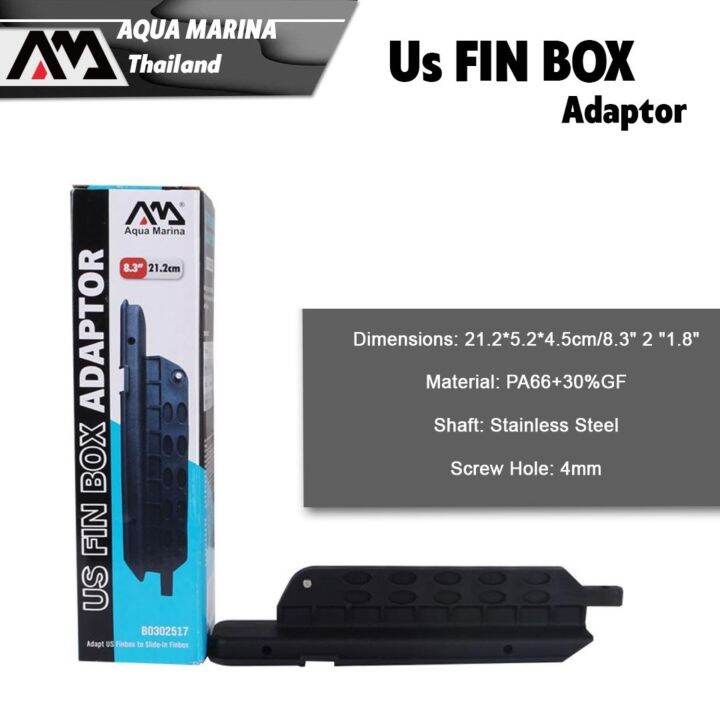 Aqua Marina Us Fin Box Adaptor For ISUP 21.2 x 5.2 x 4.5cm AquaMarina ...