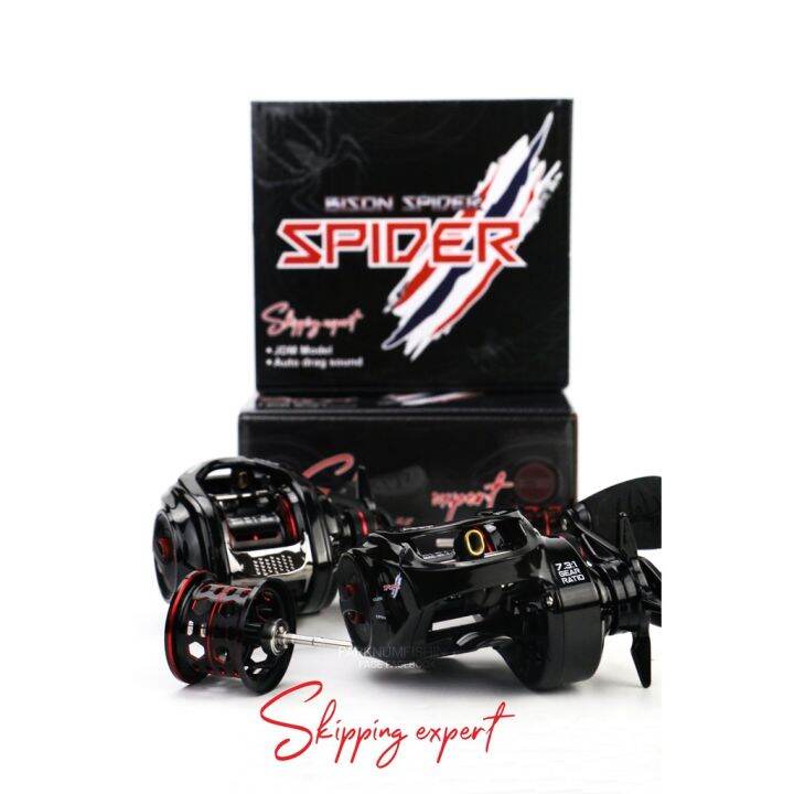 รอก BISON SPIDER III | Lazada.co.th