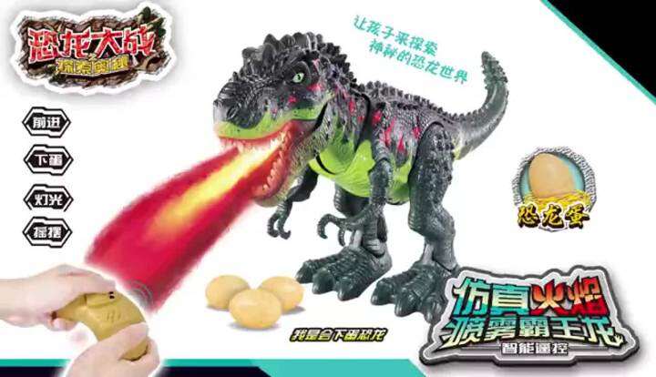 Large Fire-Breathing Dinosaur Toy Electric Tyrannosaurus Rex Walking ...