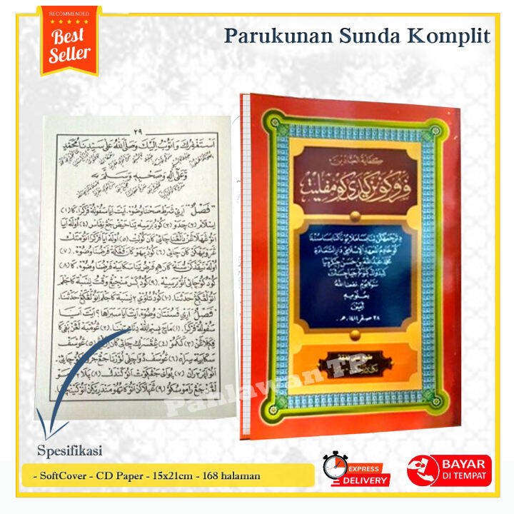 Kitab Parukunan Sunda Komplit Berisi Tentang Tata Cara Ibadah Dalam ...