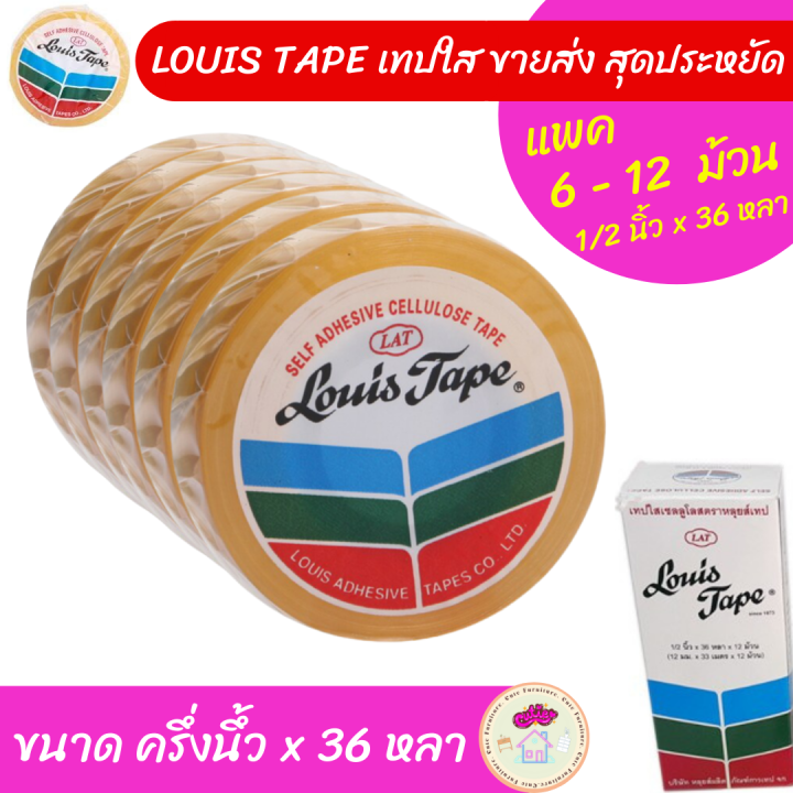 [ขายส่ง!] LOUIS TAPE เทปใส แกนเล็ก ขายยกแพค 6 - 12 ม้วน สุดคุ้ม ขนาด ...