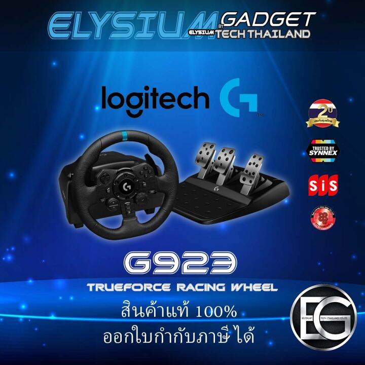 Logitech G923 TRUEFORCE Racing Wheel and Pedals ประกันศูนย์ไทย | Lazada ...