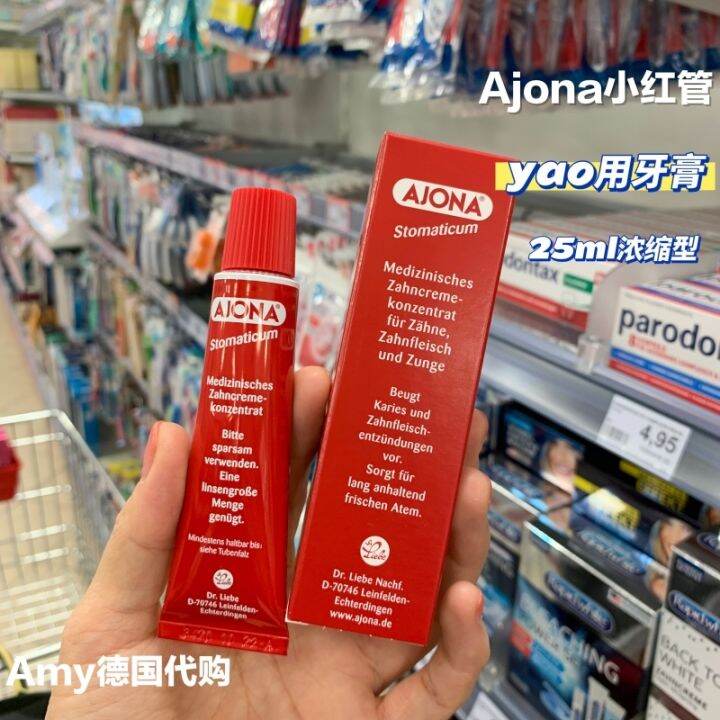 German ajona concentrated medicinal effect dentist recommended ...