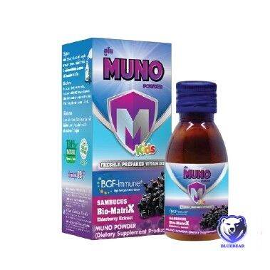 Muno powder kids 28g มูโน พาวเดอร์ คิดส์ 28กรัม วิตามิน (ผลิตภัณฑ์เสริม ...