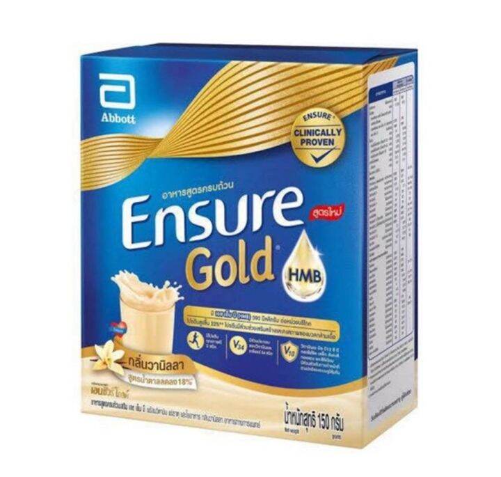 Ensure Gold Vanilla นมผง เอนชัวร์ โกลด์ กลิ่นวานิลลา 150g. | Lazada.co.th