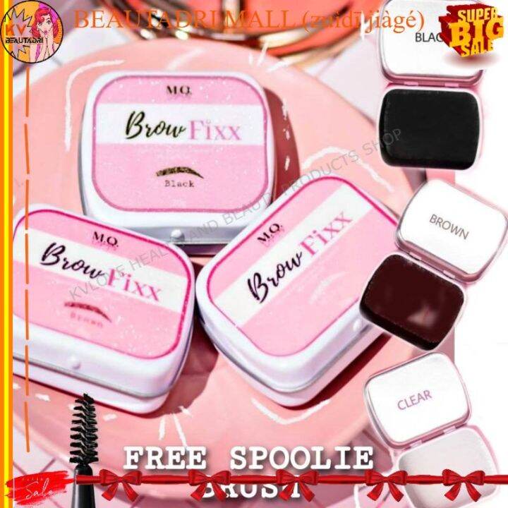 BROW FIXX BY MQ COSMETICS ORIGINAL | Lazada PH