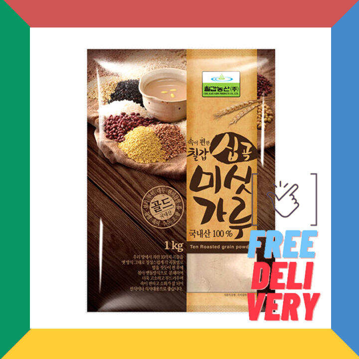 Misugaru 10 kinds of grains Mix Powder 1kg | Lazada Singapore