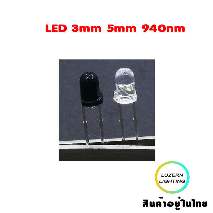 LED 3mm 5mm 940nm IR Infrared Emitting & Receiving Diode Round Tube ...