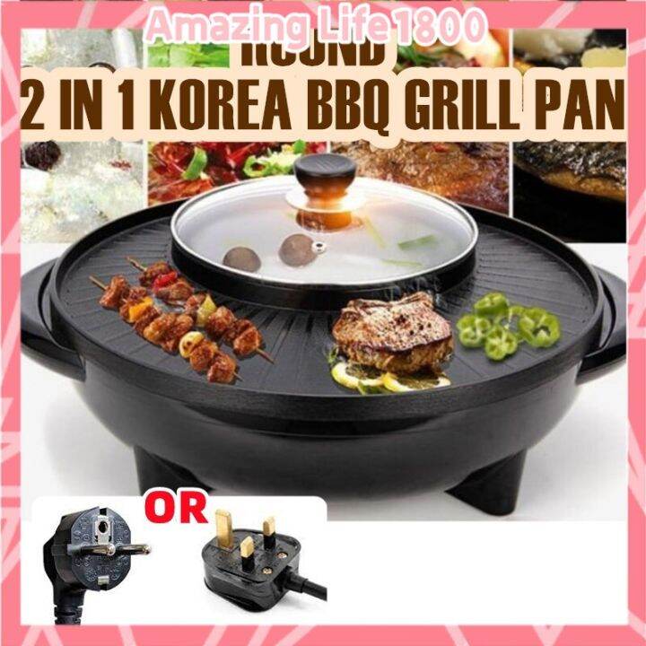 Premium Round 2 IN 1 BBQ Grill Pan Cooker Teppanyaki Hot Pot Steamboat ...