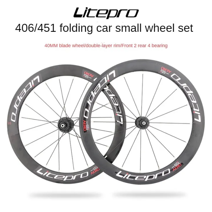 Litepro high road bicycle wheels frame cutter ring wheel set 20 Inch ...