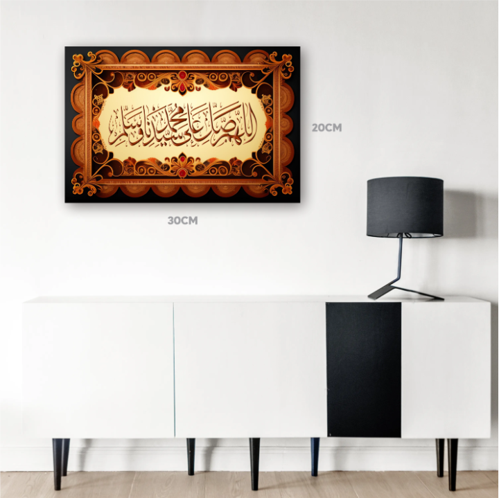 Kaligrafi hiasan dinding sholawat wall decor islamic hiasan ruang tamu ...