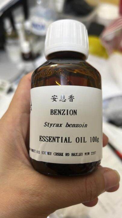(msia) 100% PURE E/O - BENZOIN (AUROMA/AUS) 100%纯单方精油- 安息香 (AUROMA/澳洲 ...