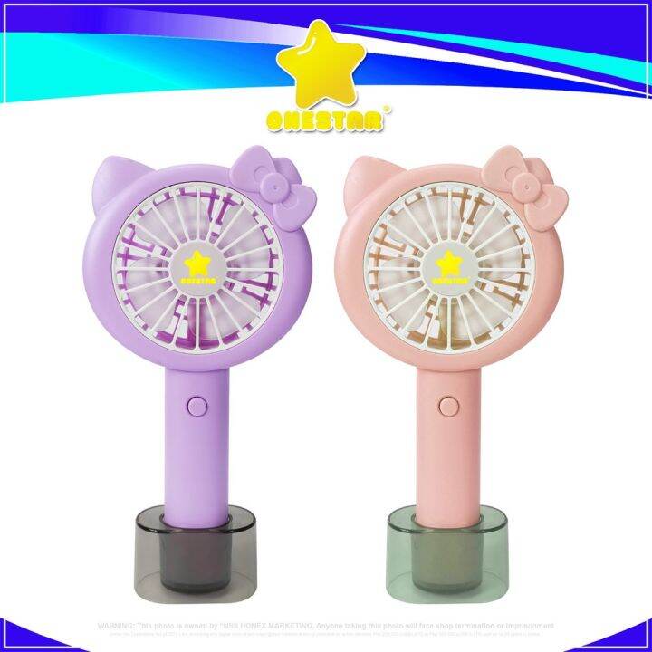 Mini fan base design cute design Onestar hand-held fan series | Lazada PH
