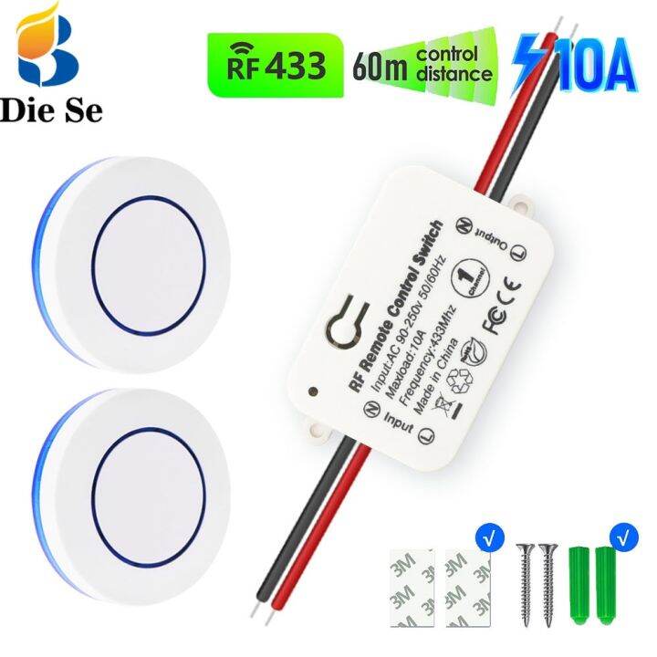 Party Store 」 433Mhz Wireless Remote Control Switch AC 220V 10A Relay ...