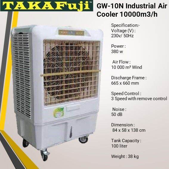 Takafuji GW-10N Industrial Air Cooler 10000m3/h -6 month local warranty ...