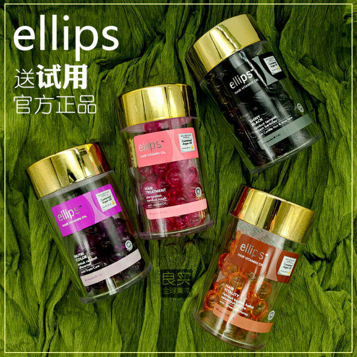 The ellips hair care essential oil essence capsule in Bali, Indonesia ...