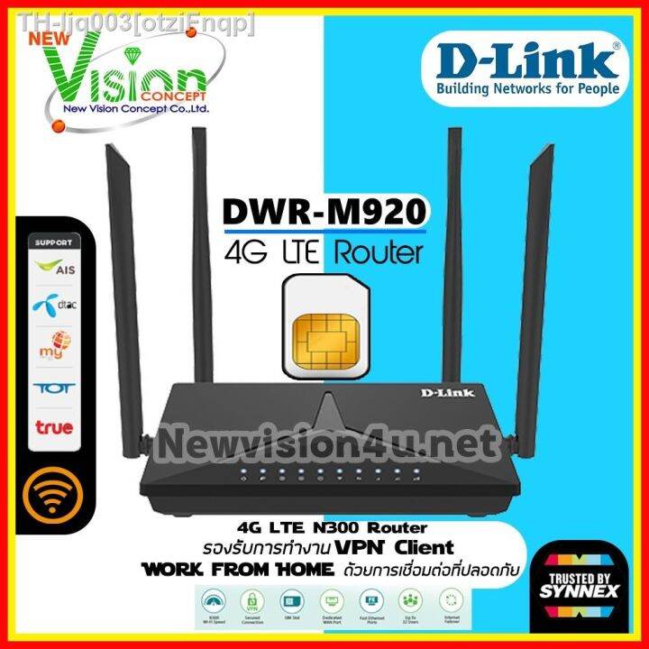 ๑¤ All-New D-Link DWR-M920 D-Link 4G WiFi 300Mbps LTE Router [ เร้าเตอร ...