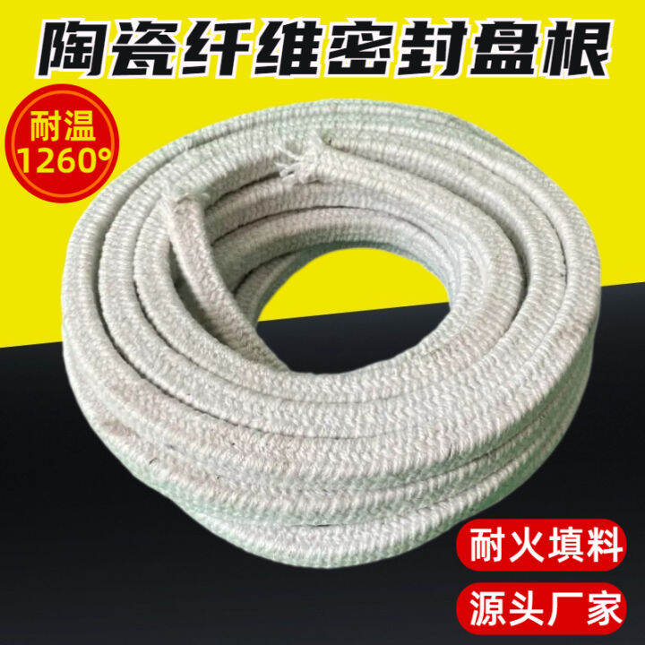 Ceramic fiber packing high temperature resistant sealing strip aluminum ...