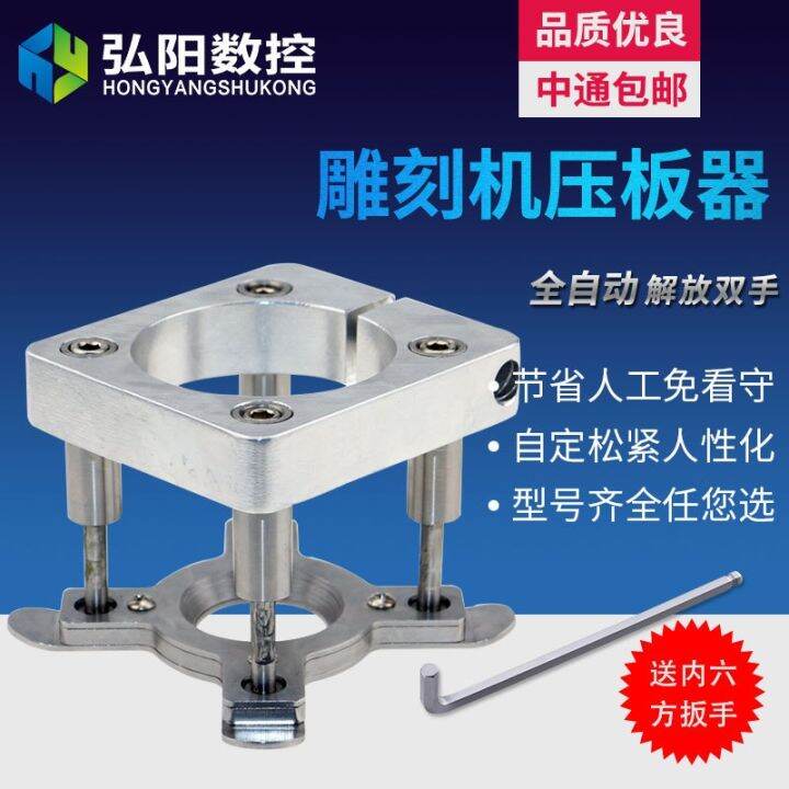 [COD] engraving machine pressure plate advertising clamp spring ...
